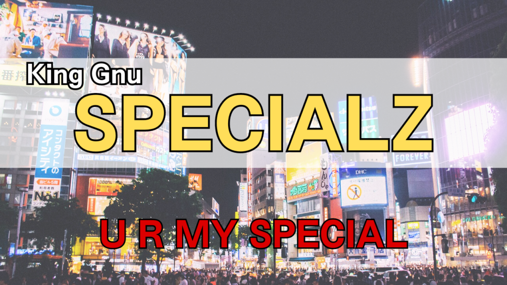 [English Translation & Meaning] King Gnu – SPECIALZ (Jujutsu Kaisen OP4) | rororun